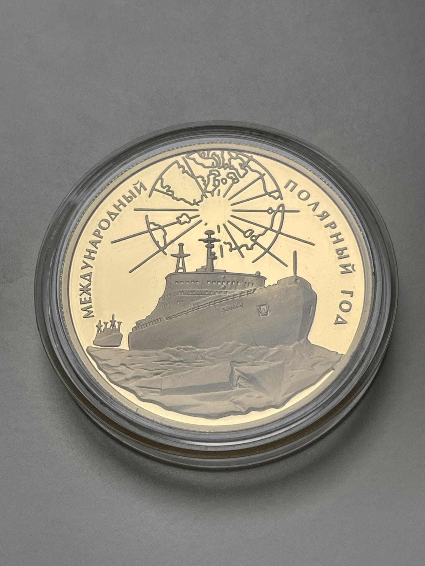 Gold Coin International Arctic Year 2007 – Russia 5 oz Proof | Rare ...